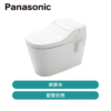 【タンクレストイレ】 Panasonic アラウーノ「Z160」のご紹介